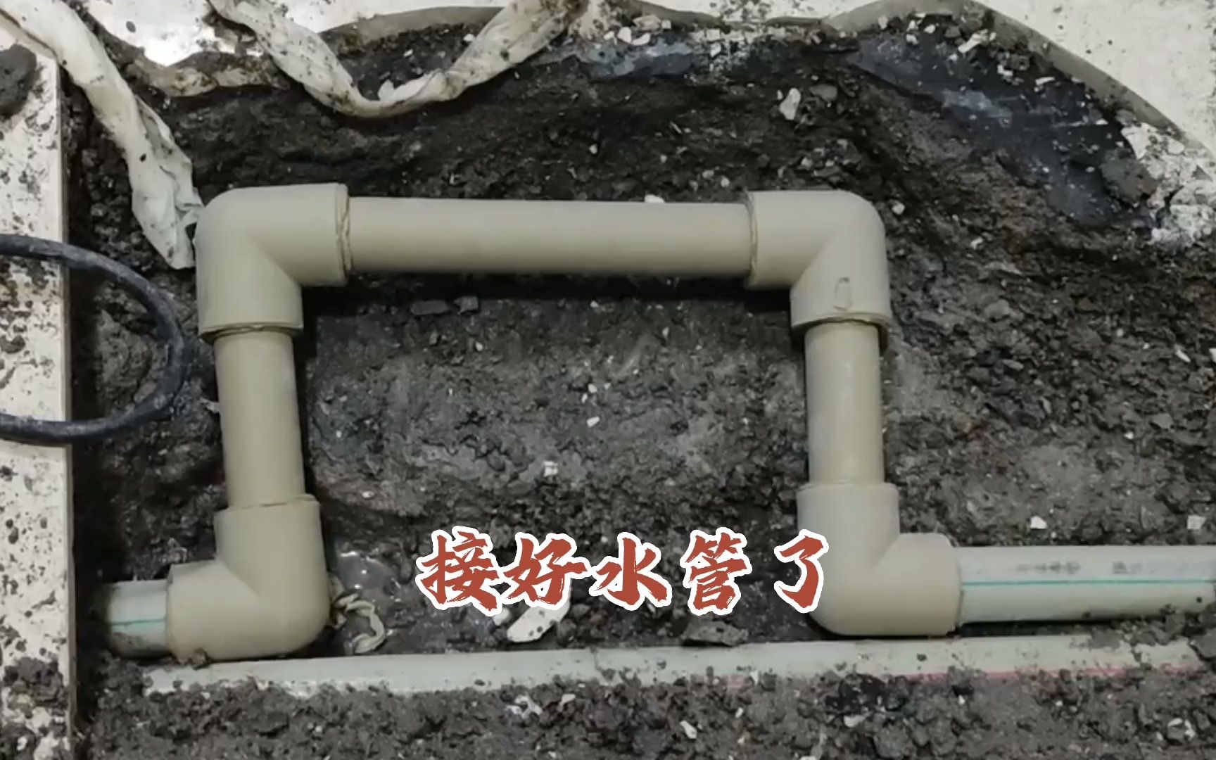 瓷砖缝冒水,一分钟内了解检测定位漏水点全程