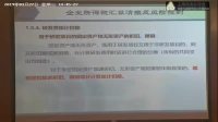 20190327_2019年度税务系列培训课程之一:2018企业所得税汇算清缴...