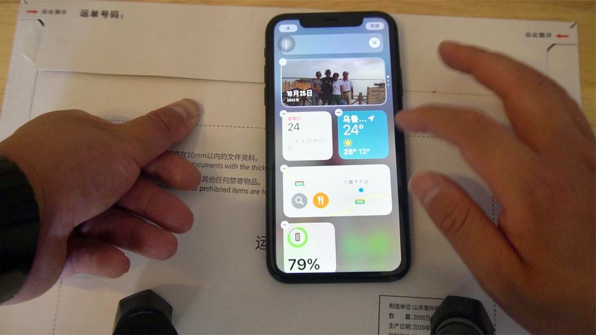 ios14设置设置手机