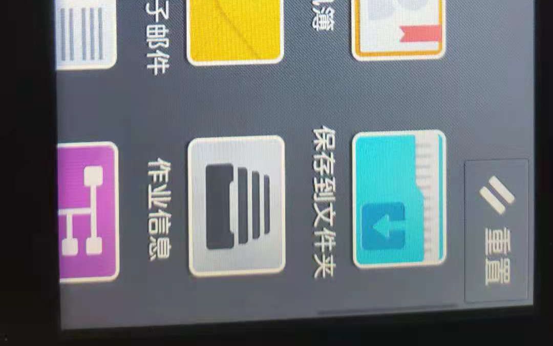 富士施乐DMP文件夹