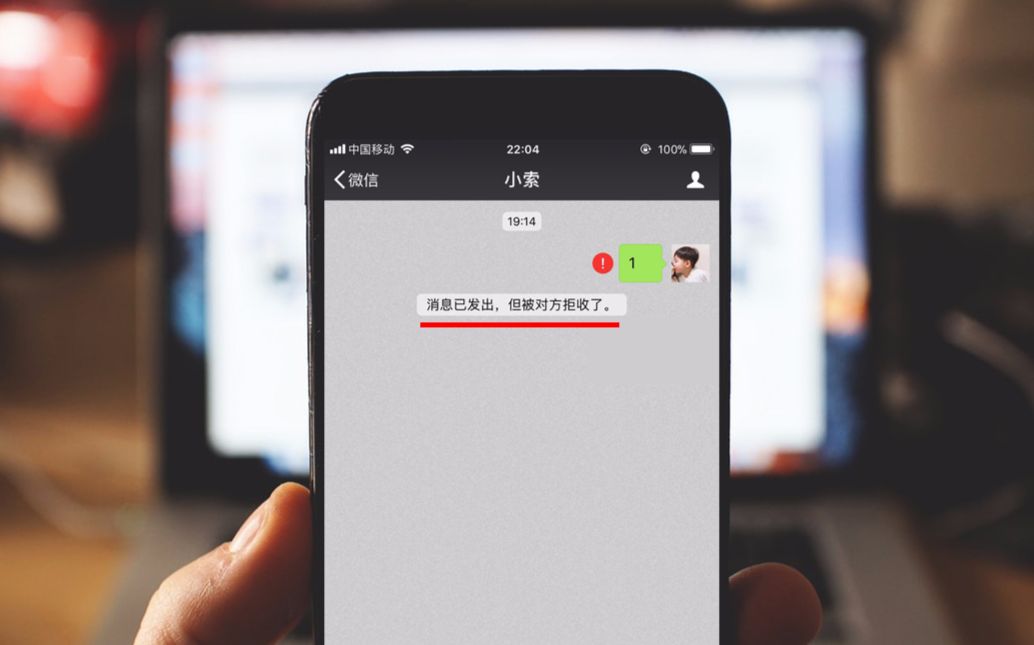 查看对方有没有把你拉黑或者删除,不用拉群那么麻烦!