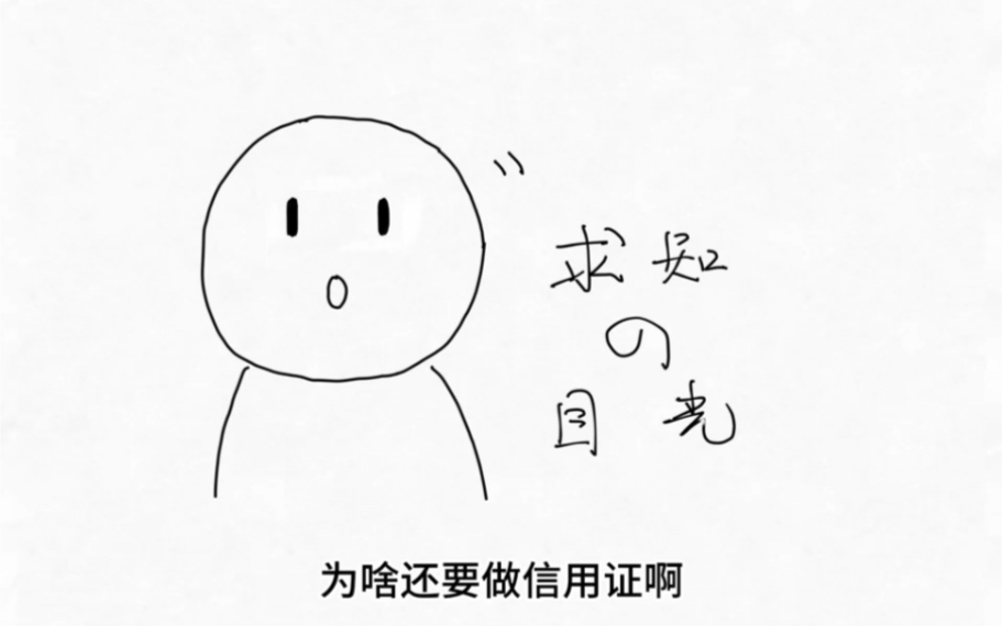 大宗商品进出口操作之信用证 LC 收付款