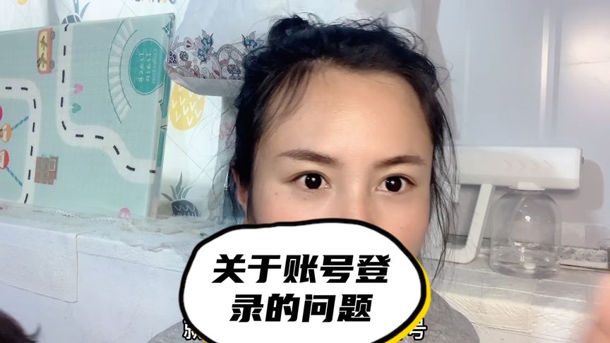 一个账号能在几个手机上登录?一个手机最多能同时登录几个账号?