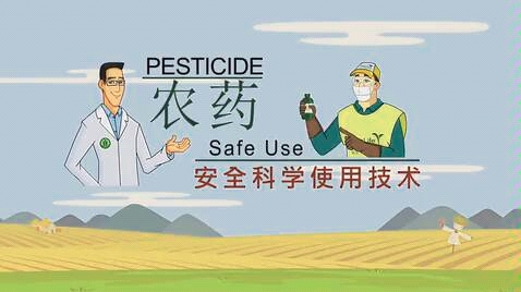 安全用药动画(三)
