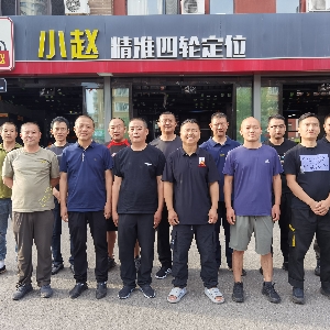 长春小赵四轮定位 