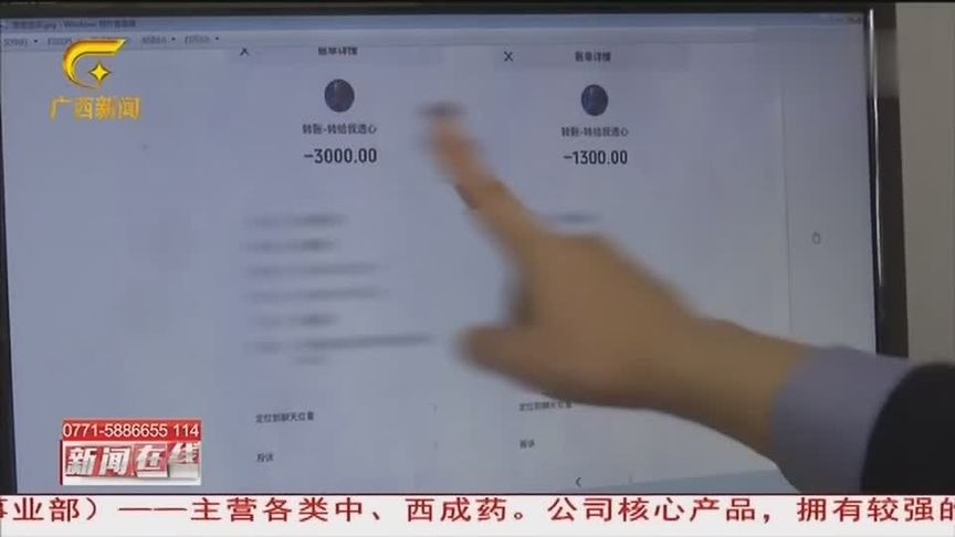 贺州:男子PS成美女“谈恋爱” 10人受骗共转帐6万元