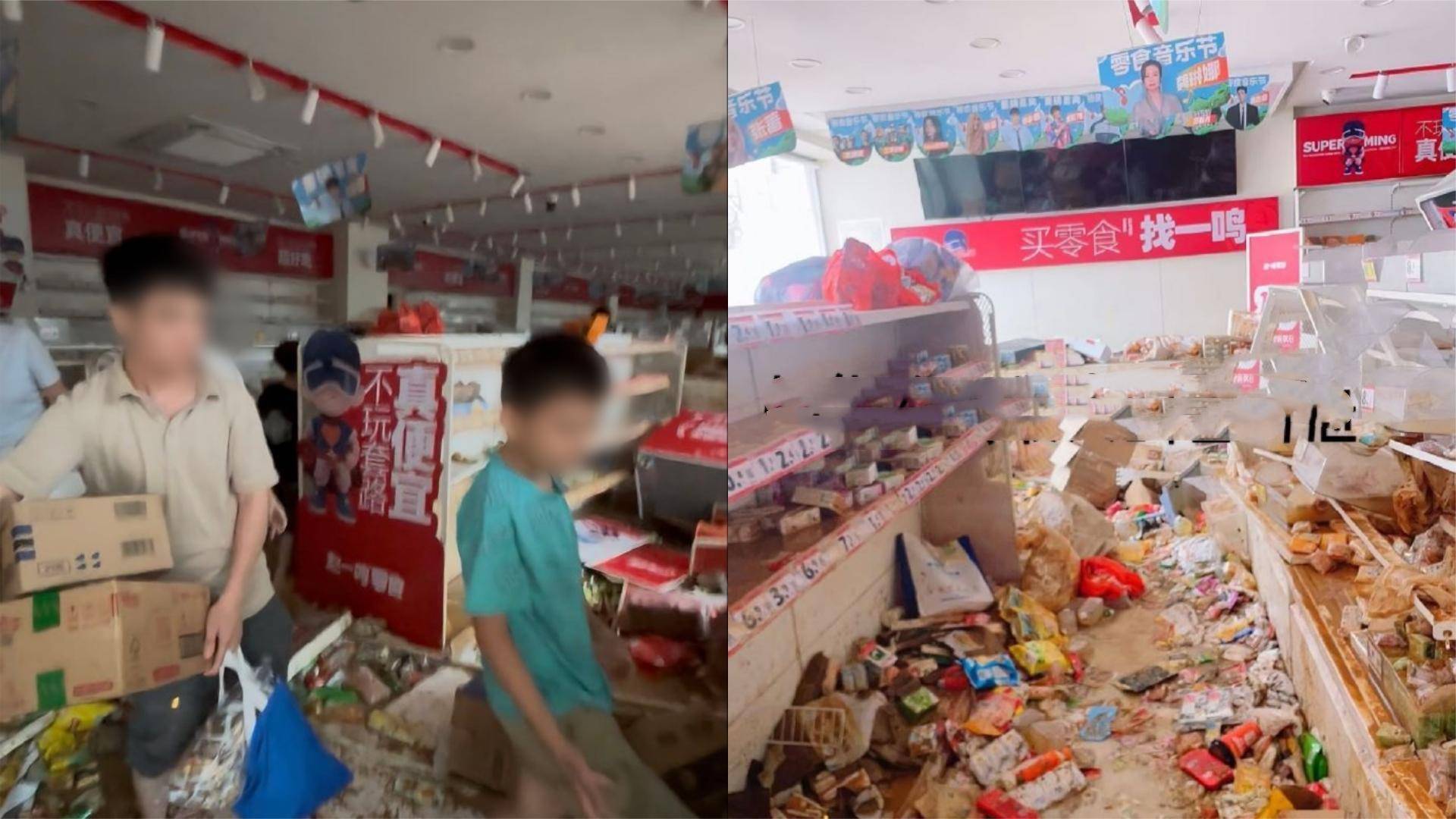 网传怀集水灾后一零食店遭哄抢?赵一鸣零食回应