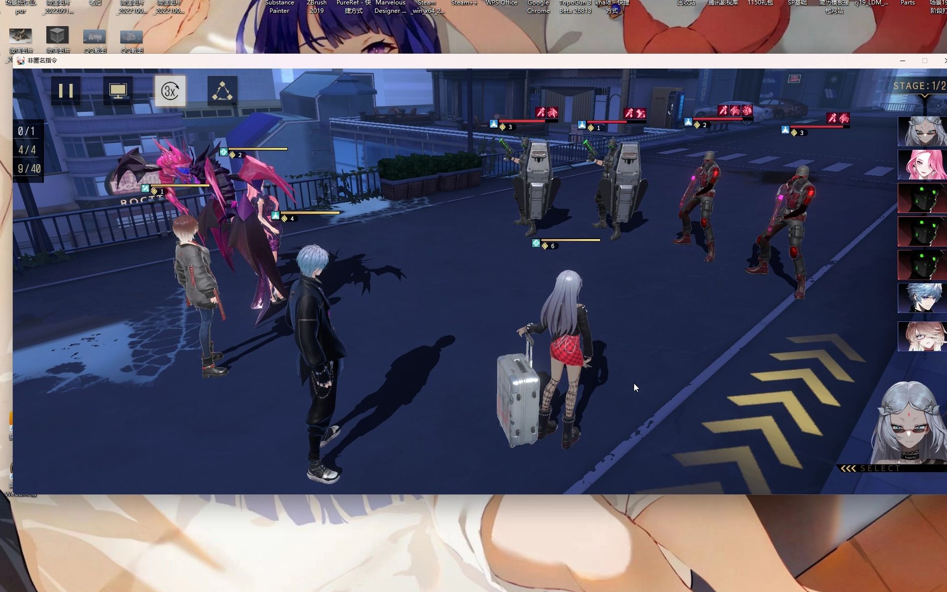 非匿名指令露丝控制队开发