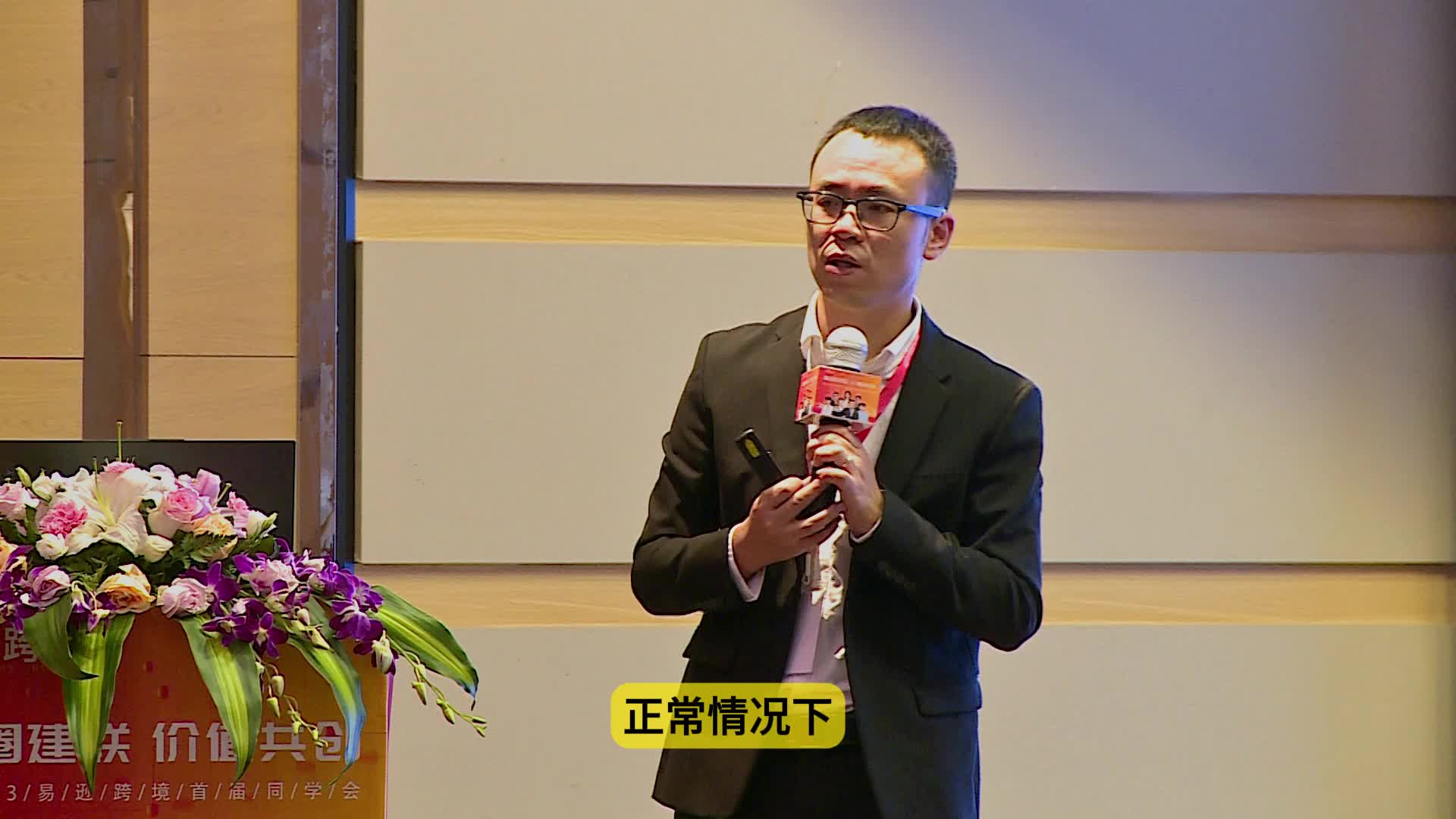 2分钟详解:正确的埋词方案及原理,助你获取更多流量