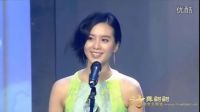 第三届乐视影视盛典 最具商业价值女演员