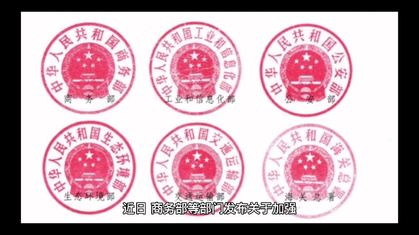 数字化农业供应链体建设,高位推动农业产业发展,促进乡村振兴