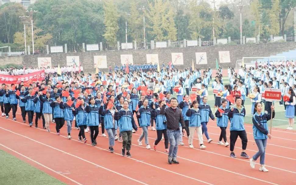 2020年高考100倒计时