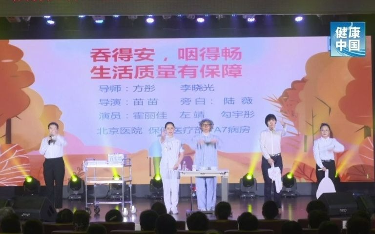 来,戳视频详细学习如何改善吞咽障碍