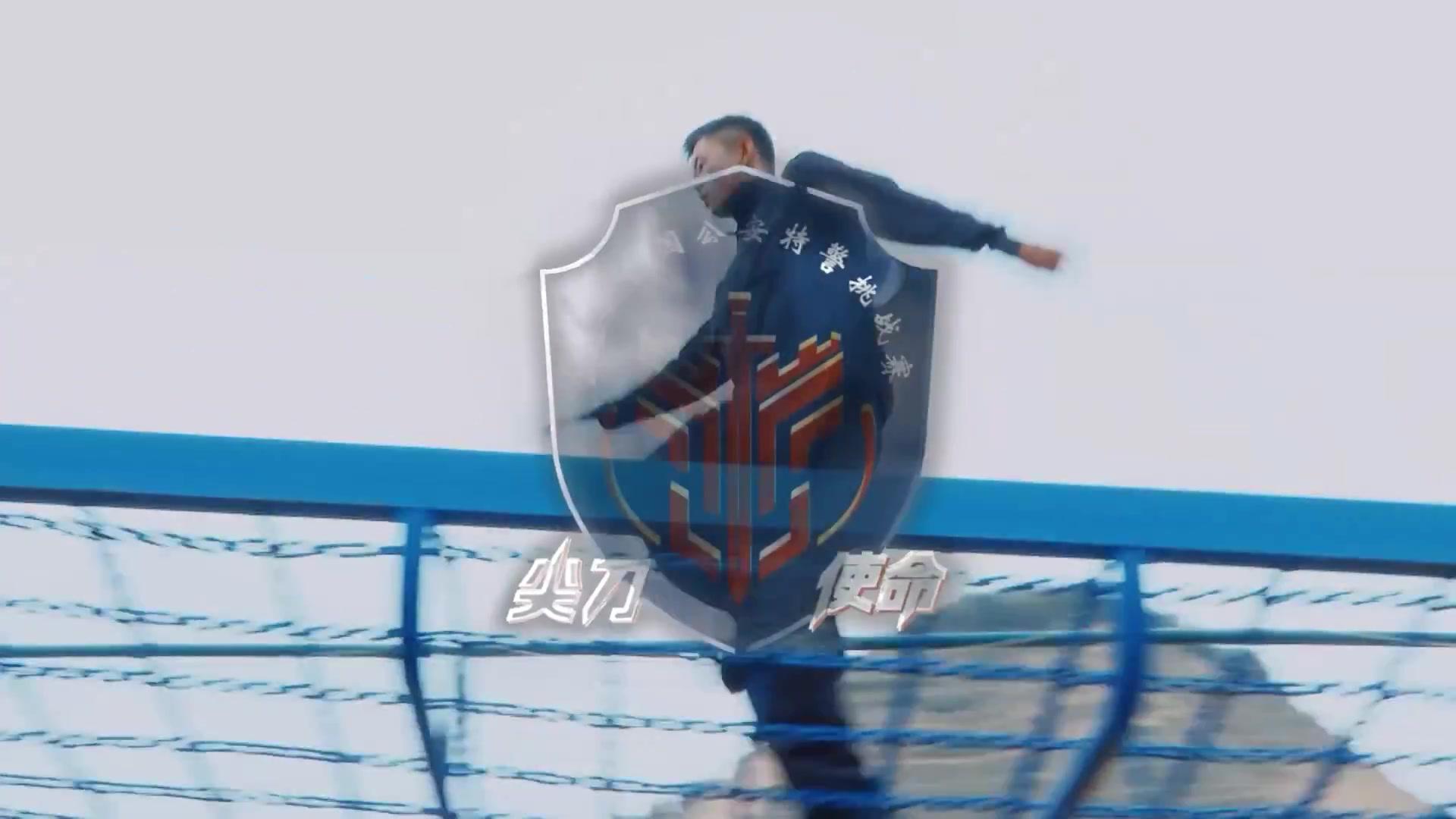 直击"硬核"现场#特警力量#警务实战训练