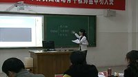 小学综合实践模拟课堂教学 绿色上网,健康成长(2012年江苏省基础教育...