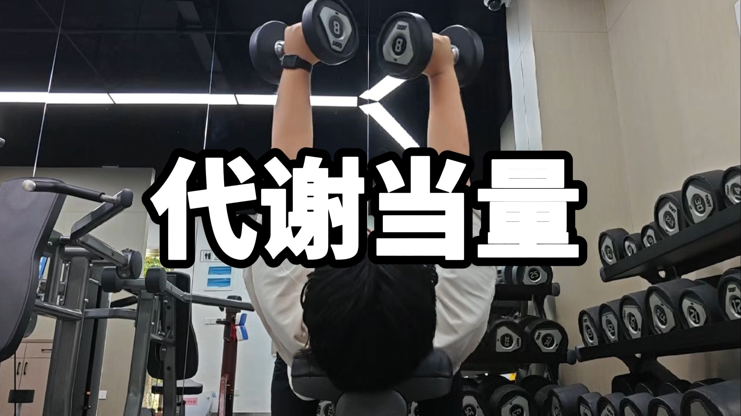 医生支招教你识别“减肥效率王”