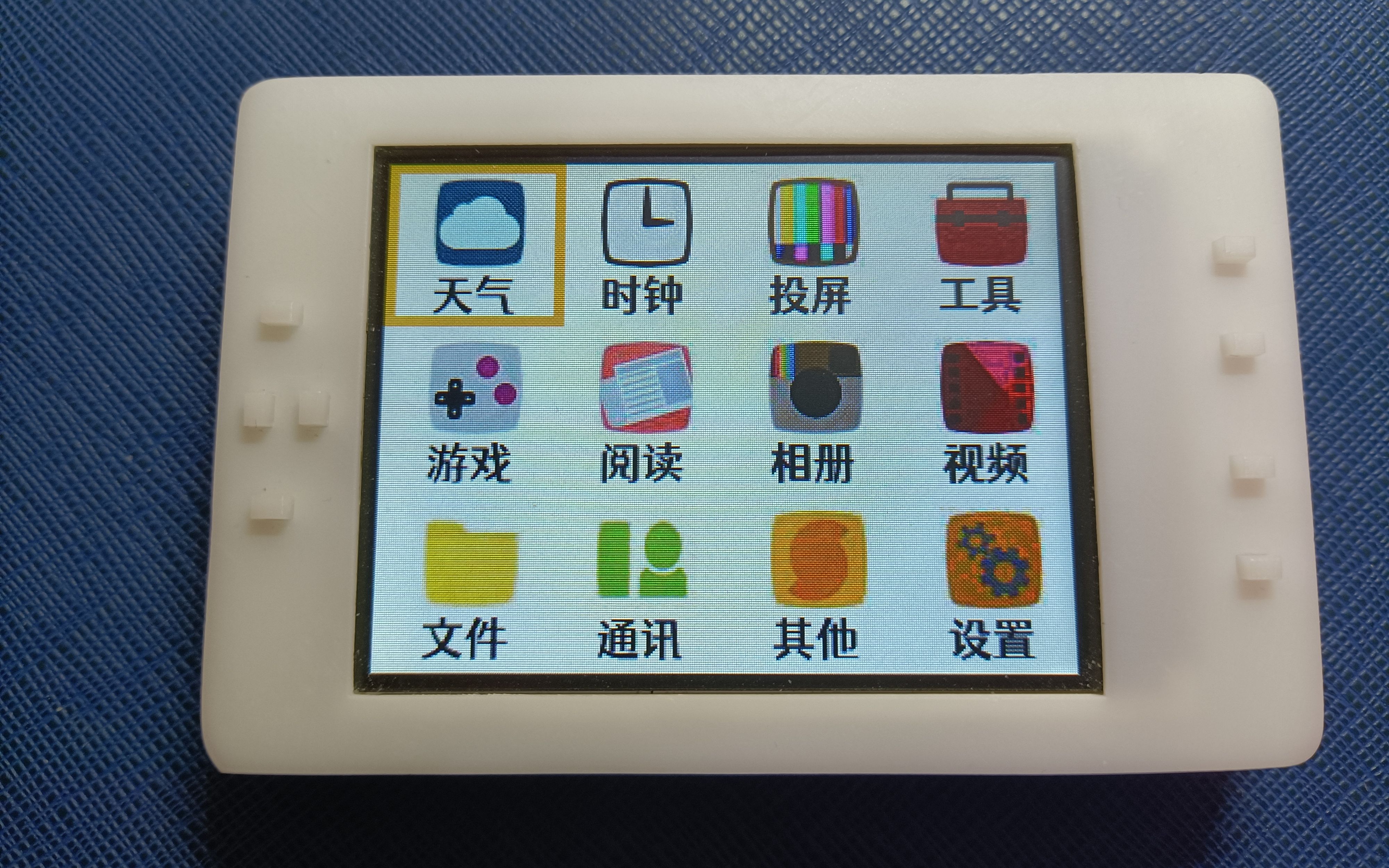 爷青回,基于esp32的多功能应用卡片appcardv3,电子书相册视频等全都...