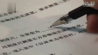 【物理实验微课】用刻度尺测长度(完整版)