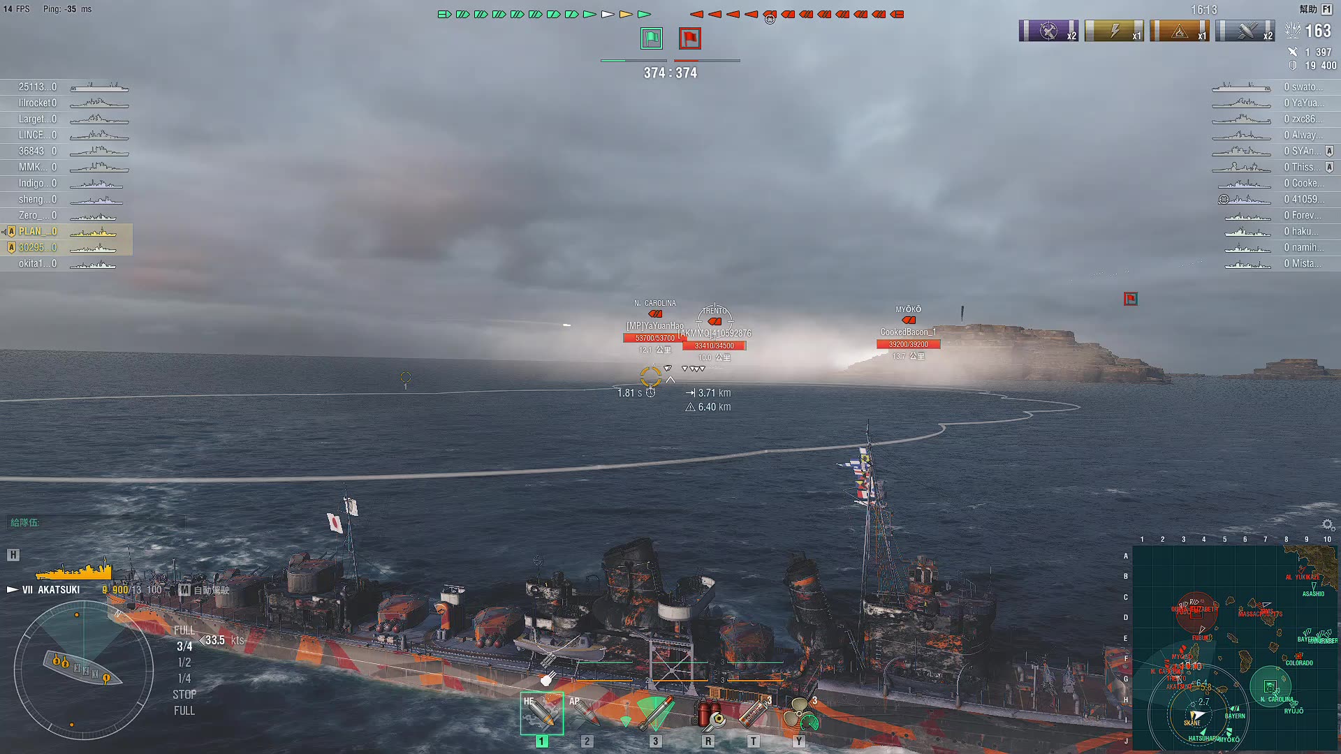 【戰艦世界亚服】晓:我这操作是wp?