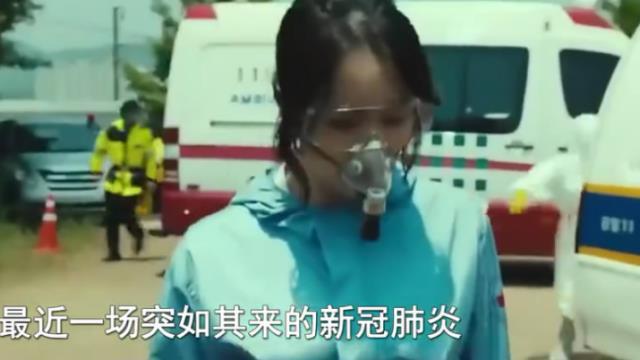 什么是新型冠状病毒?面对新型冠状病毒,我们该如何做好防护?