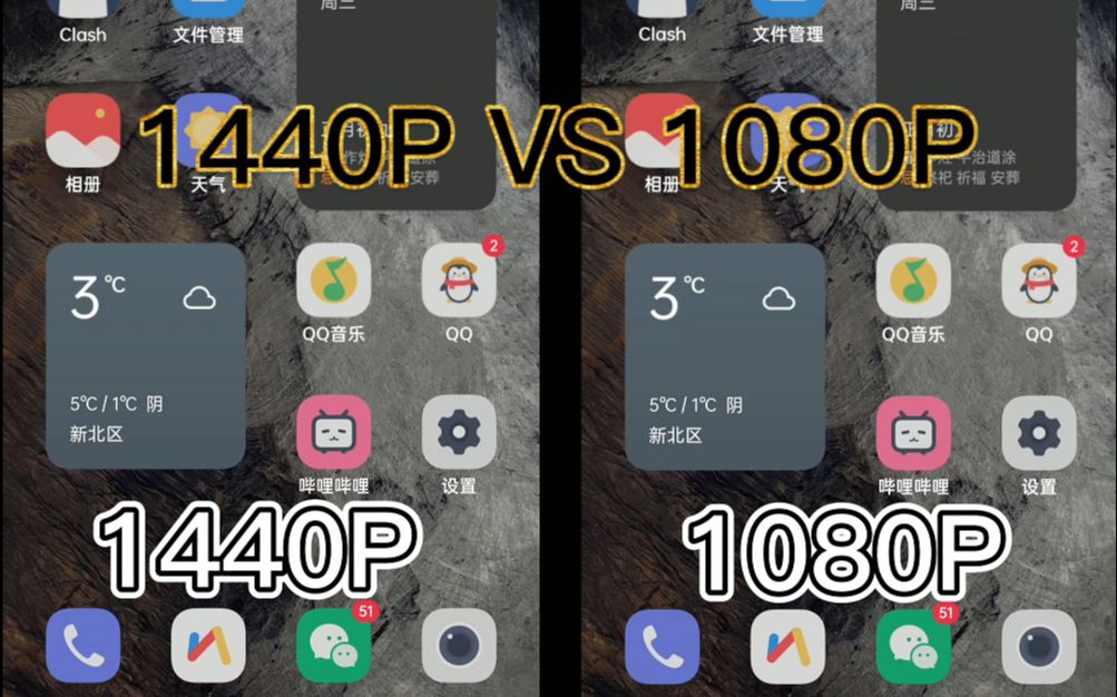 随便聊聊:1+10Pro 2K VS 1080P 分辨率下录制对比