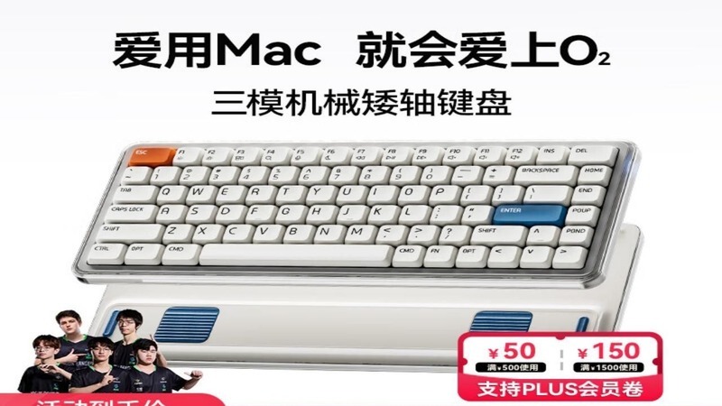 ...原生F区 O2三模机械矮轴键盘83键无线蓝牙苹果Mac笔记本办公轻薄