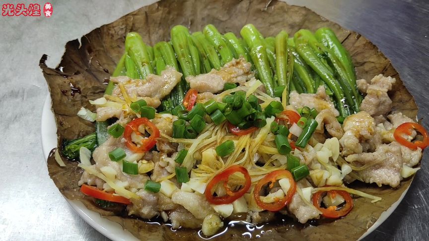 精肉蒸菜远,粤菜中最喜欢的一道美味,要吃三碗饭