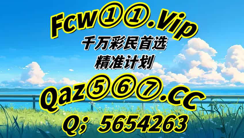 深度观点彩票计划软件下载app