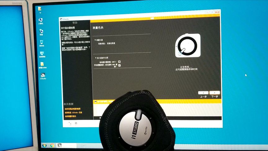 显示器颜色偏色,多显示器显示效果不一样的校色过程