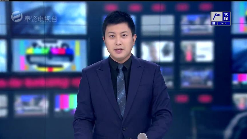 庄木弟主持召开区委全面深化改革委员会第十次会议