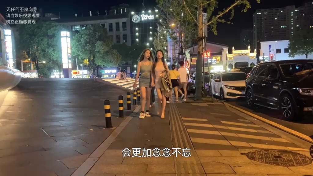 如何通过女生的好色心理追女生