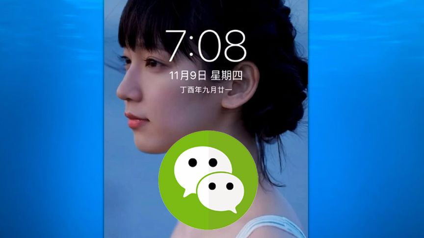 微信加好友最新方法,iphone用户专属!
