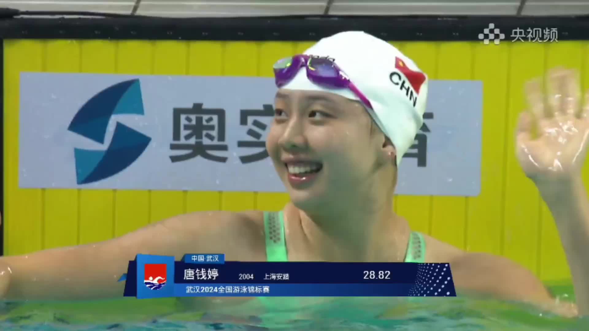 ...蛙泳 决赛,越战越勇的#唐钱婷 以28.82″秒的佳绩再次刷新亚洲纪录...