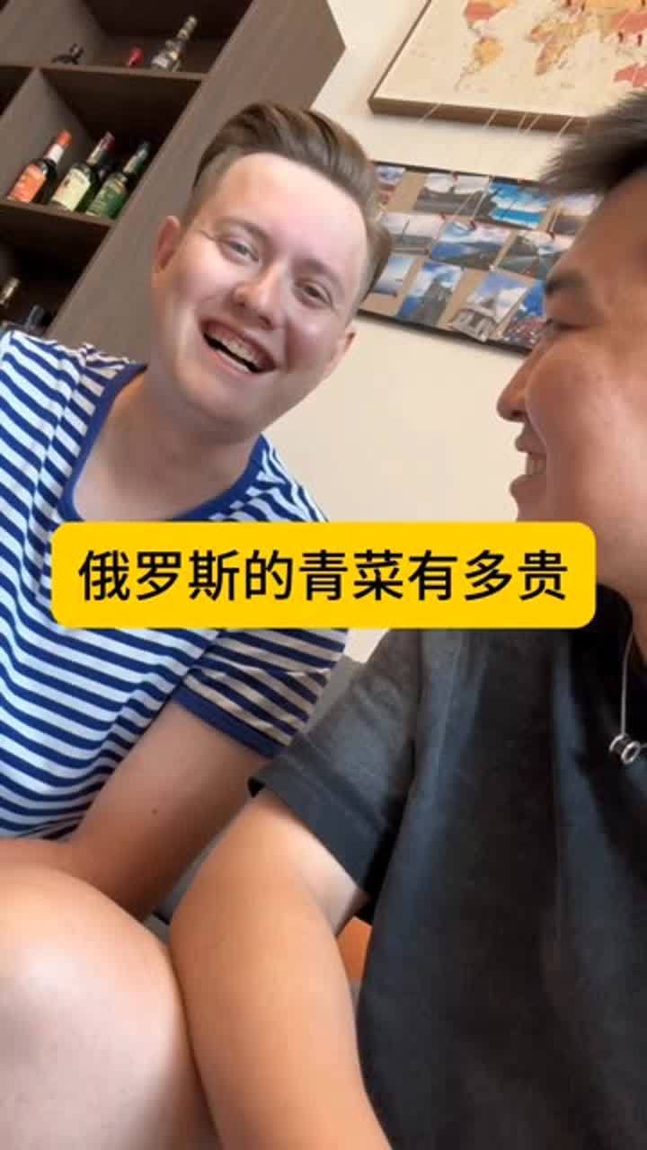 这也太离谱了吧#俄罗斯#战斗民族#硬核#搞笑