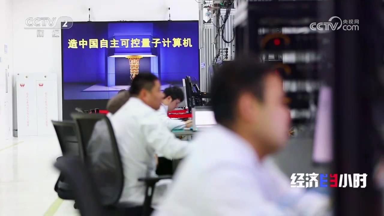 上海合肥协同创新: 量子计算 先进光源 受控核聚变