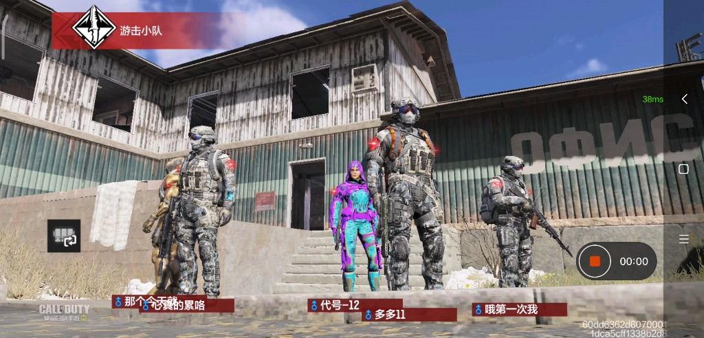 玩过最快的一局爆破模式(懒得剪辑了