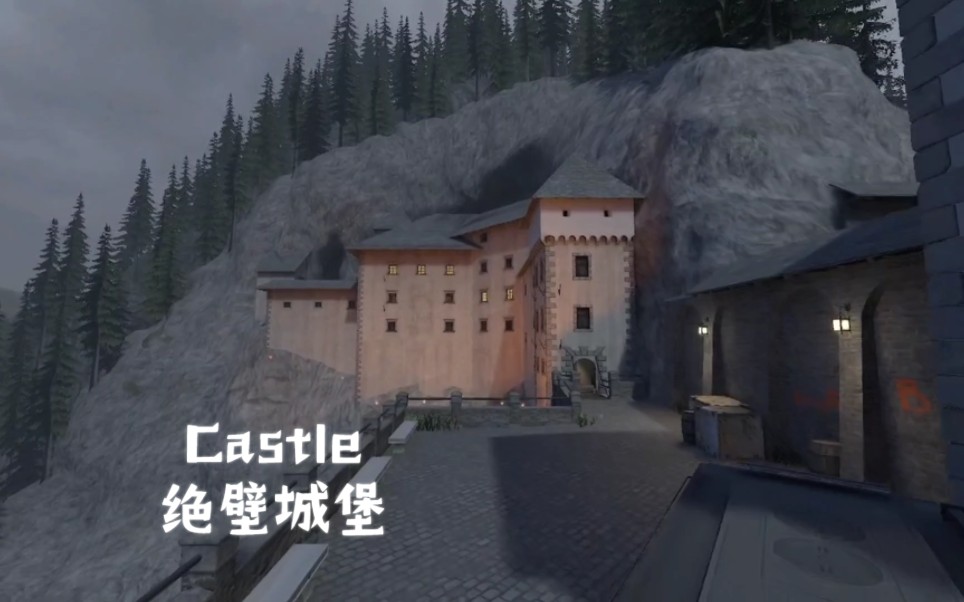 CSGO已删除的好地图——Castle 绝壁城堡 (CS2重制版)