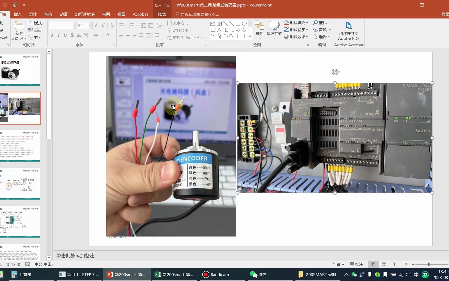 (58)增量式编码器高速计数(二)