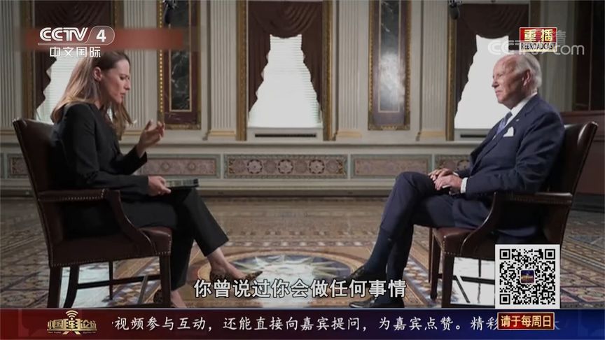 美国总统拜登上任以来首访中东 保留对伊动武选项
