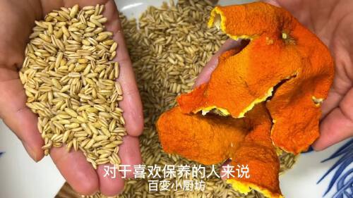 燕麦米搭配陈皮,作用拿钱买不到,学会这个做法,整个夏天都舒畅