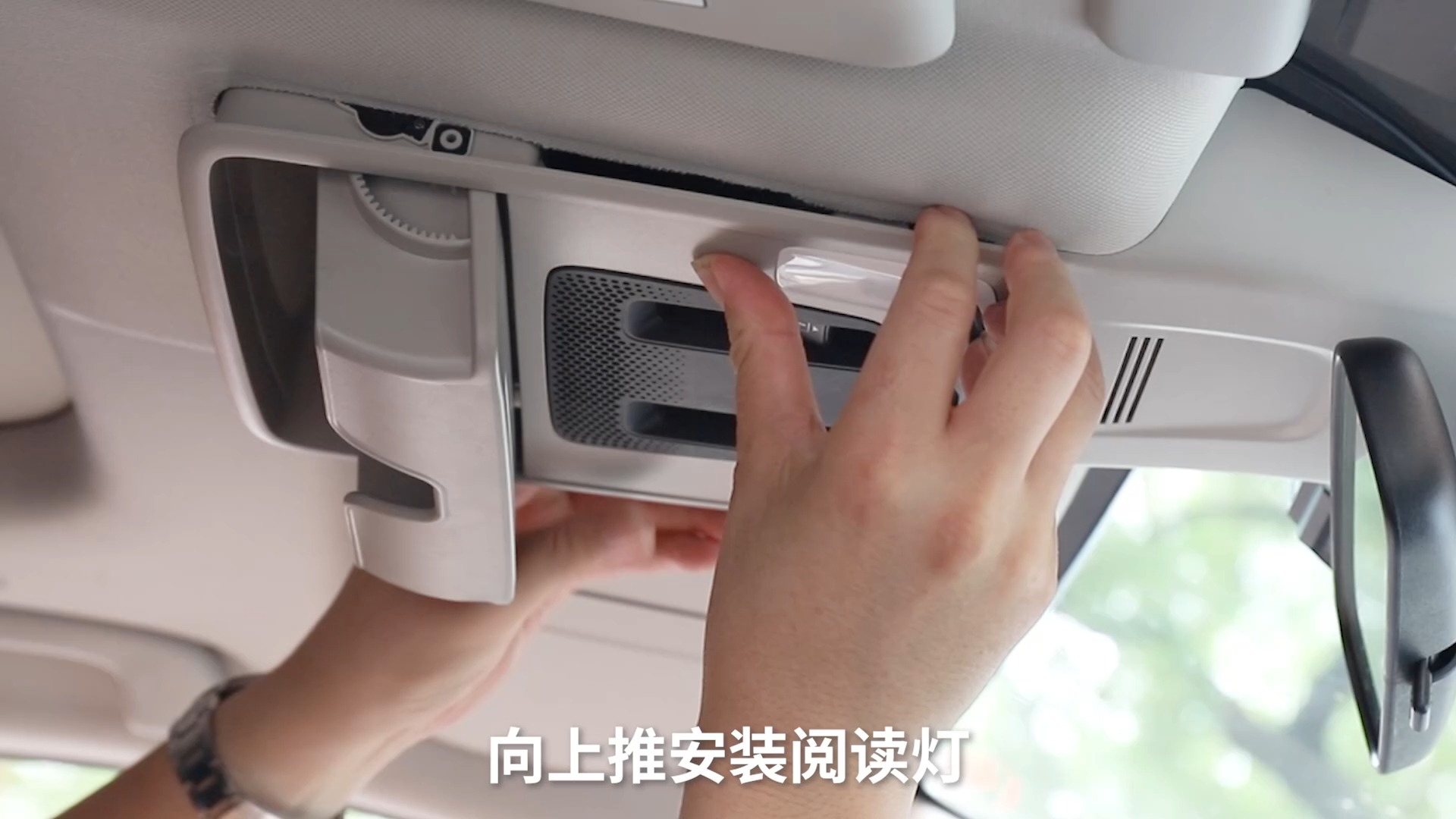 Fitcamx/智看23款本田CRV专用阅读灯取电行车记录仪免走线安装视频