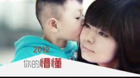 湖南卫视2011-2012温暖跨年演唱会 湖南卫视 2012跨年演唱会形象片 ...