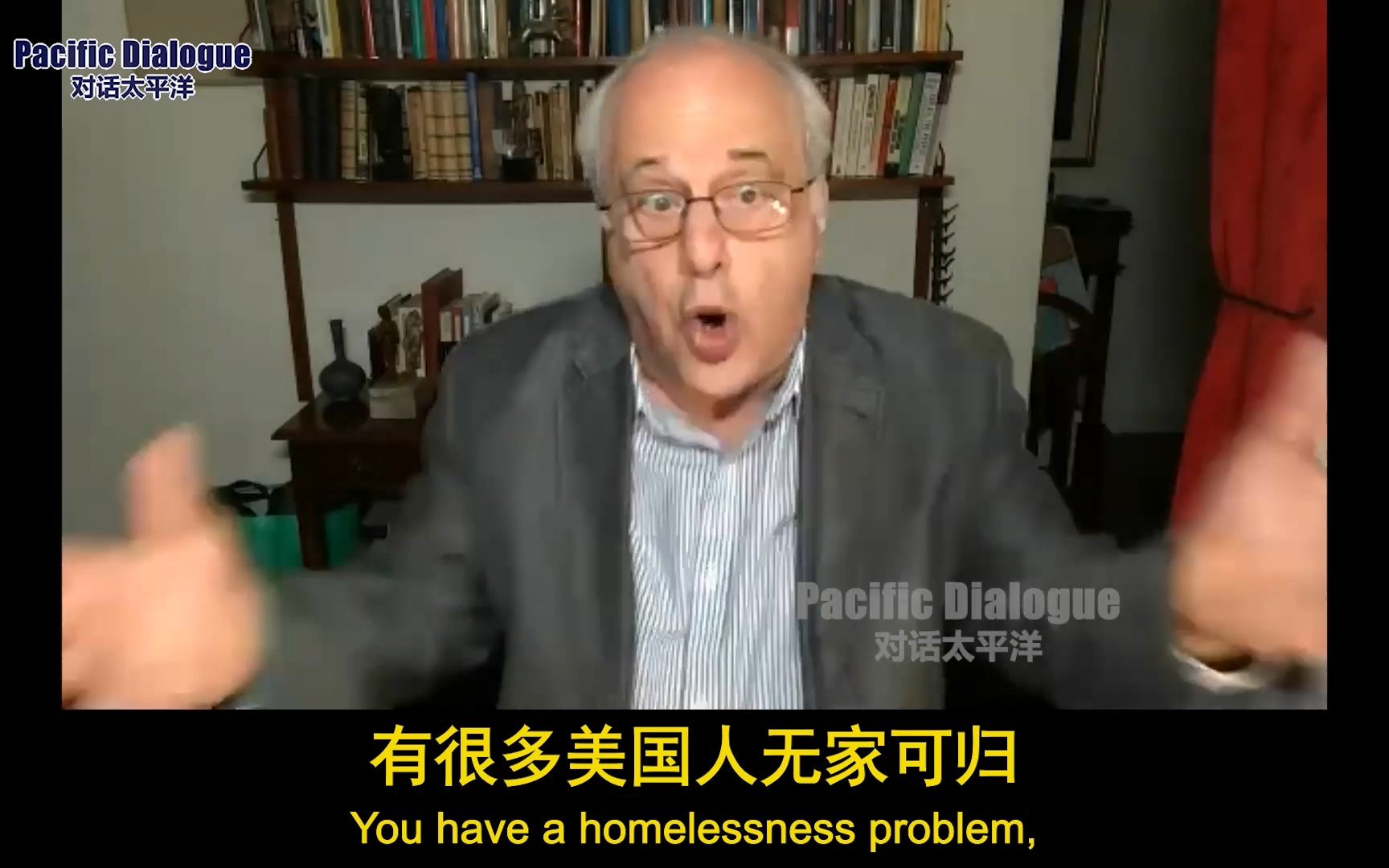 美国专家谈社会主义II:如果我是中国,我这样跟美国谈人权