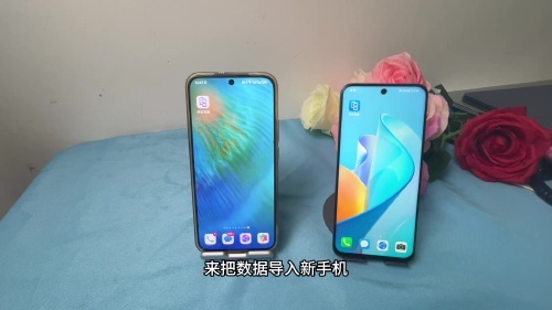 华为手机怎么把旧手机数据导入新手机?