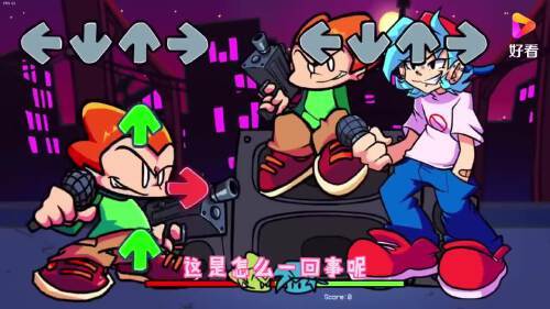 周五夜放克:Pico与BF惊现合体!全新形态引爆全场!