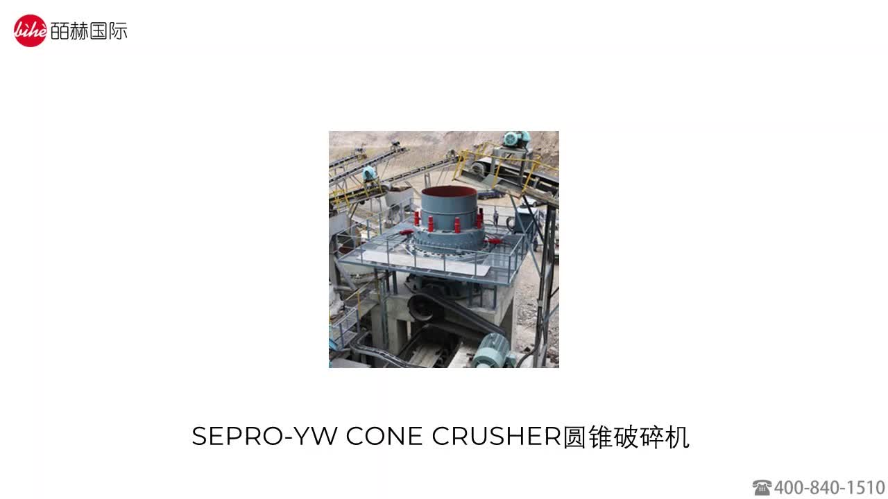 ...中型分离器 冲击式破碎机 加拿大Sprot 加拿大法尔肯 尼尔森选矿机