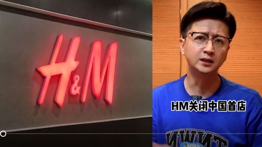 HM是越来越揭不开锅了