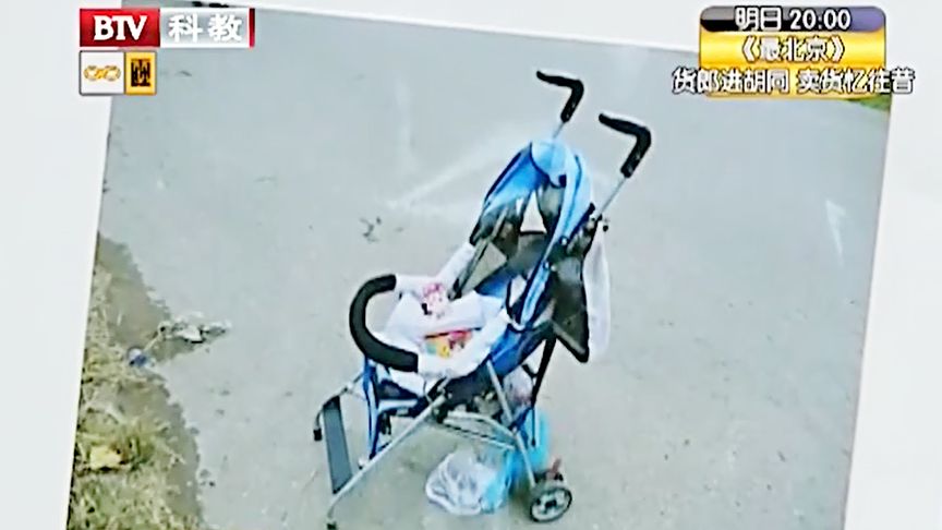 北京:男子开车故意撞人,路人惨死婴儿车被撞入沟,孩子躲过一劫