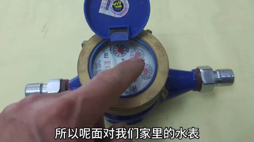 水表读数有玄机!3分钟教你轻松看懂,每年省下不少冤枉钱