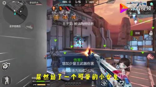 CF生化模式63:这把枪上有一个"小姑娘玩偶"?感觉自己萌萌哒!